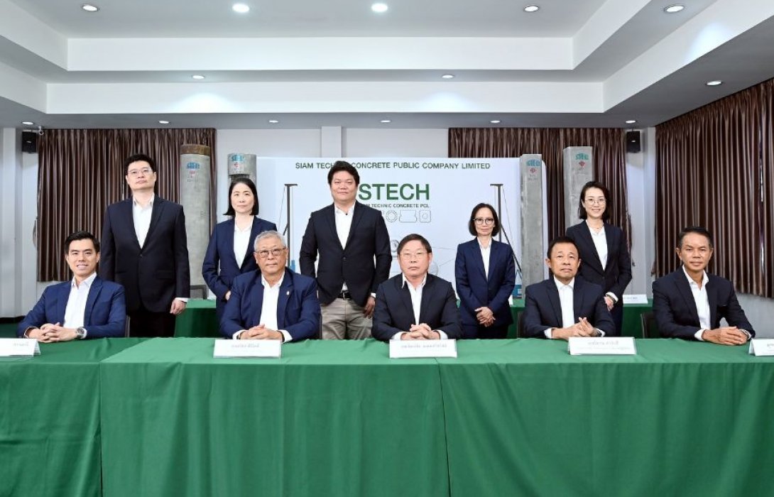 STECH จัดประชุมสามัญผู้ถือหุ้นประจำปี 2568 แจกปันผลเป็นเงินสดหุ้นละ 0.034 บาท